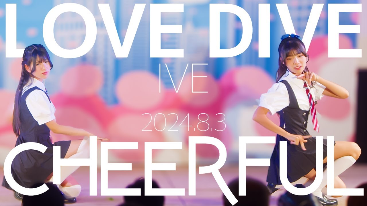 CHEERFUL(Himari&Maho) - LOVE DIVE(IVE) Japanese dance cover/東京アイドル劇場（アイ ...