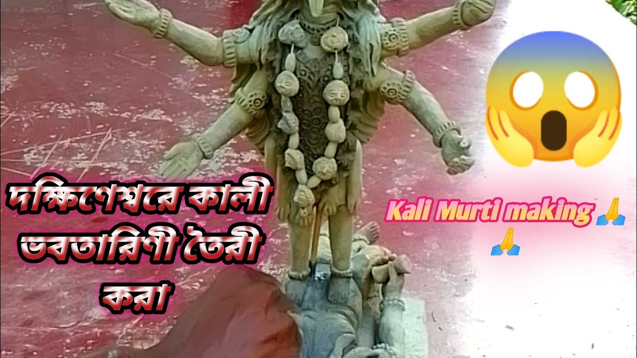 How to make create Kali Murti 🙏.Kali making 🙏. #art #viral # ...