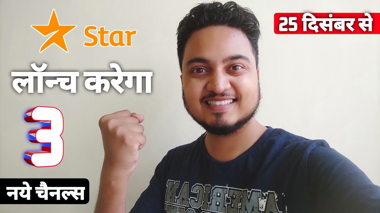 Star India to Launch 3 New Channels w.e.f 25th December 2021 🔥| Star ...