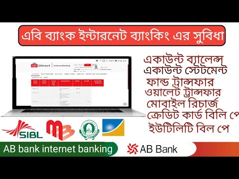 Ab bank internet banking Full Review, Ab Direct এক অ্যাপেই সব ব্যাংকিং ...