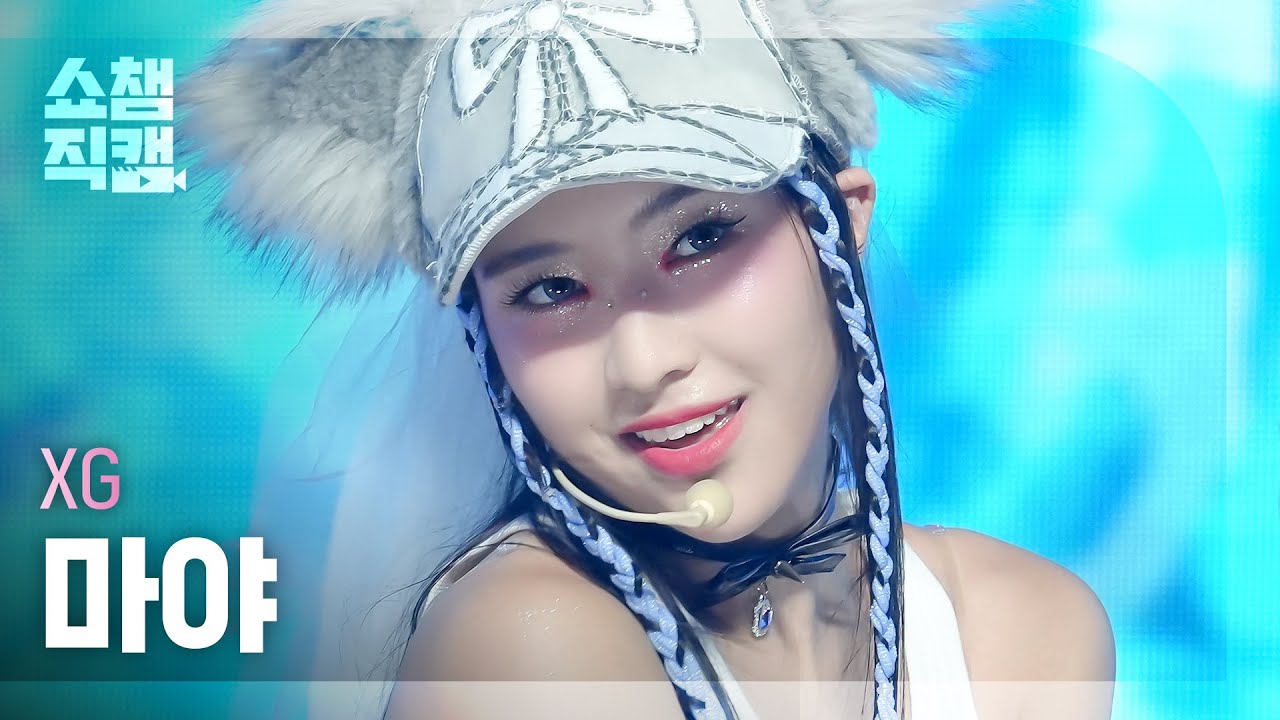 [쇼챔직캠 4K] XG MAYA - PUPPET SHOW (엑스지 마야 - 퍼펫 쇼) | Show Champion | EP ...