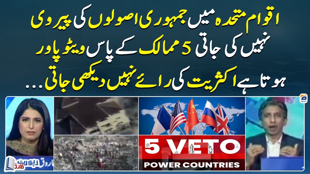 5 countries have "Veto Power", majority opinion is not considered ...