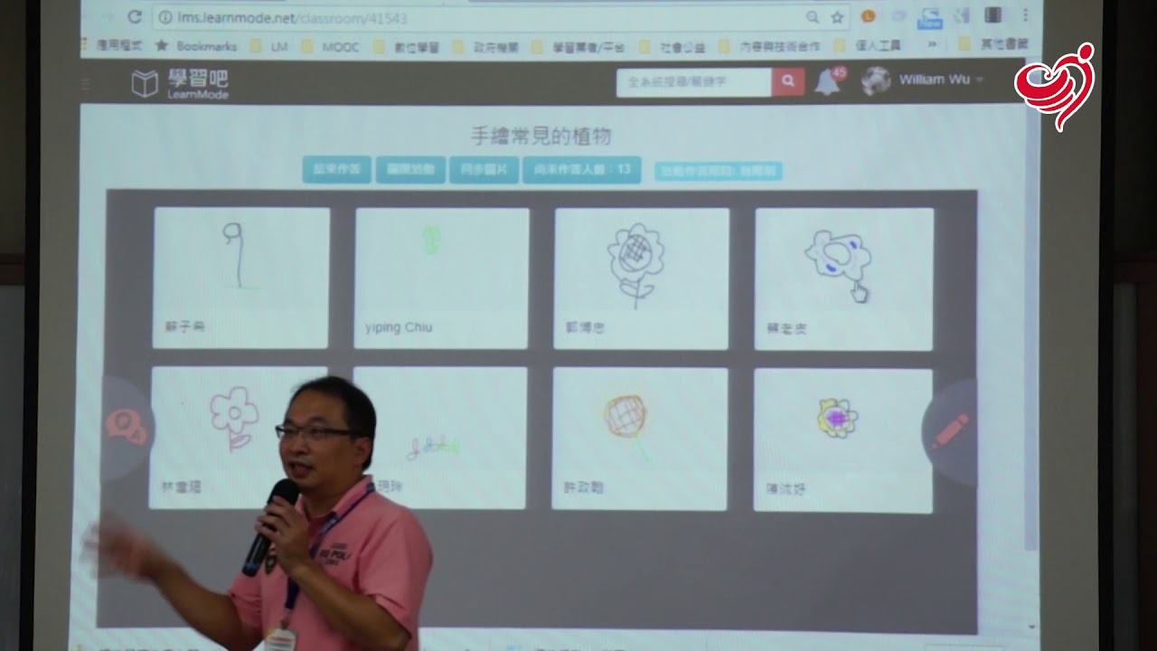 LearnMode學習吧 - 03 - YouTube
