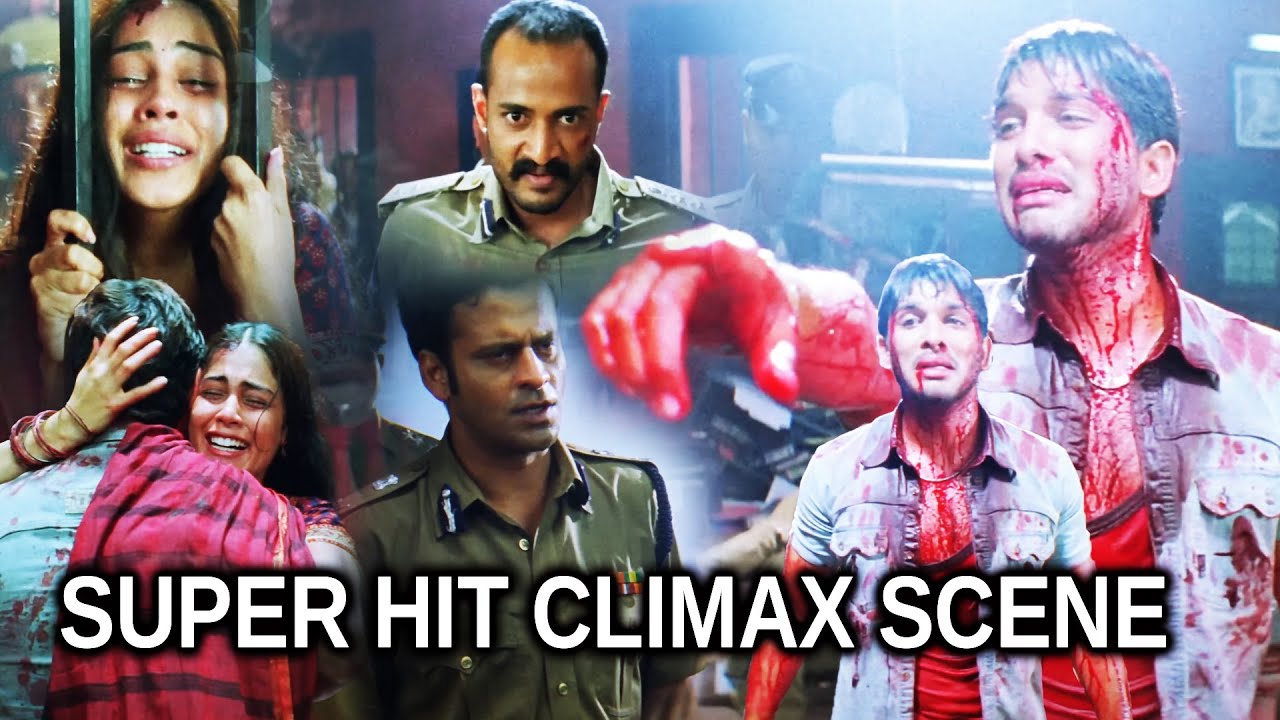 Happy Movie Heart Touching Emotional Love Climax Scene | Allu Arjun ...