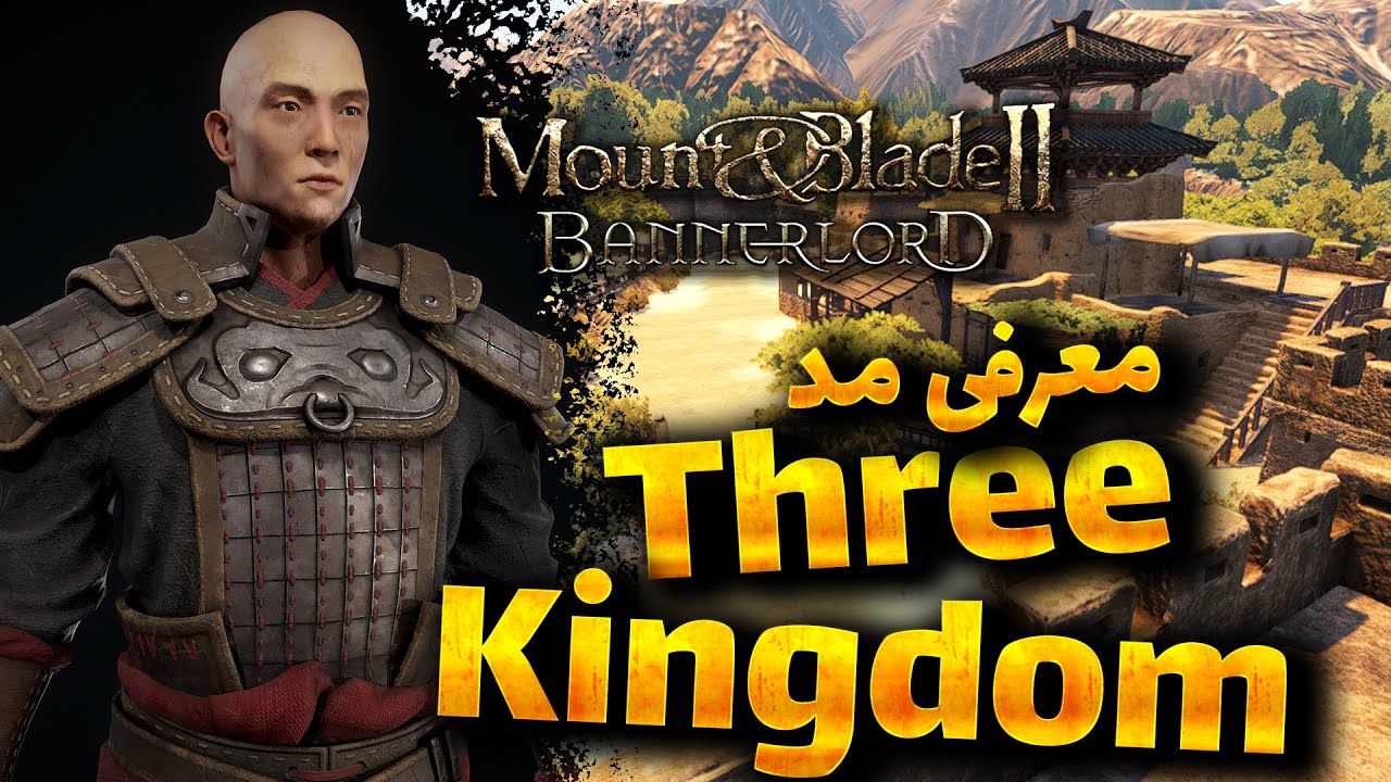 mount and blade 2 three kingdoms معرفی مد سه پادشاهی بنرلورد - YouTube