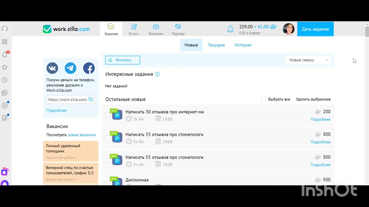WORKZILLA ОБЗОР - YouTube