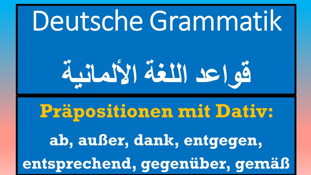 Grammatik | Präpositionen mit Dativ: ab, außer, dank, entgegen ...