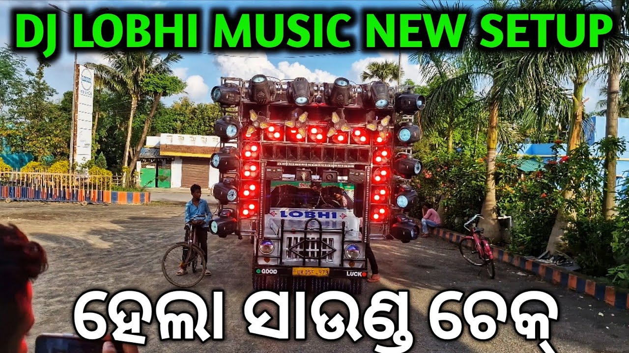 DJ LOBHI MUSIC NEW SETUP 😍 ଦେଖନ୍ତୁ ସାଉଣ୍ଡ ଚେକ୍ କେମିତି ହେଲା 😱😱😱 - YouTube