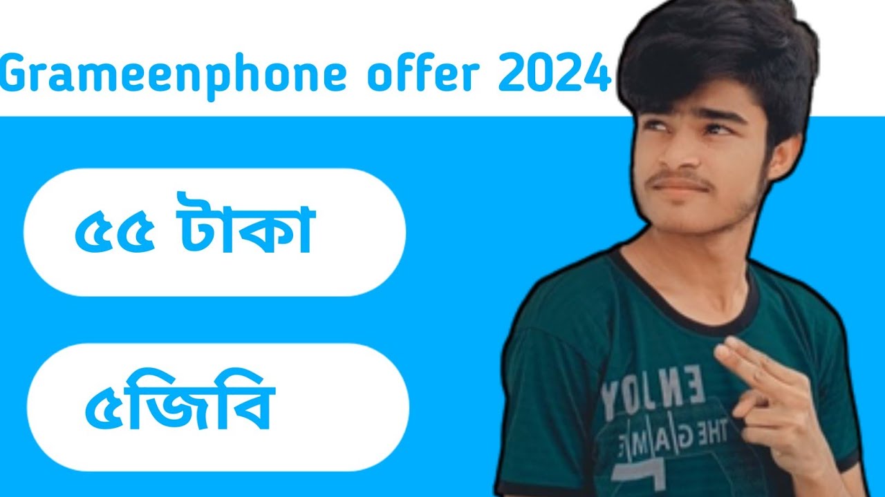 Gp 5GB 55 Taka Code | Gp Internet Offer 2024 | গ্রামীণফোন অফার ২০২৪ ইন্টারনেট Offer 2024 | - YouTube