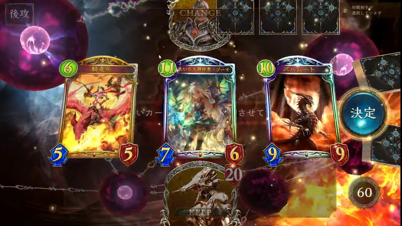【Shadowverse】オールスター2pickグランプリ！ - YouTube