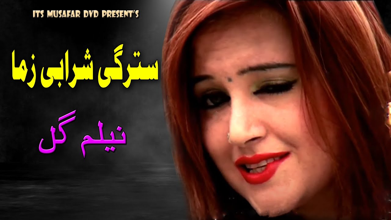 NEELUM GUL | Stargi Sharabi Zama | Pashto Song 2020 | Pashto HD Song ...