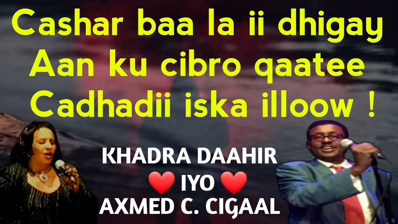 cashar baa la ii dhigay lyrics | khadra daahir iyo axmed cali cigaal ...