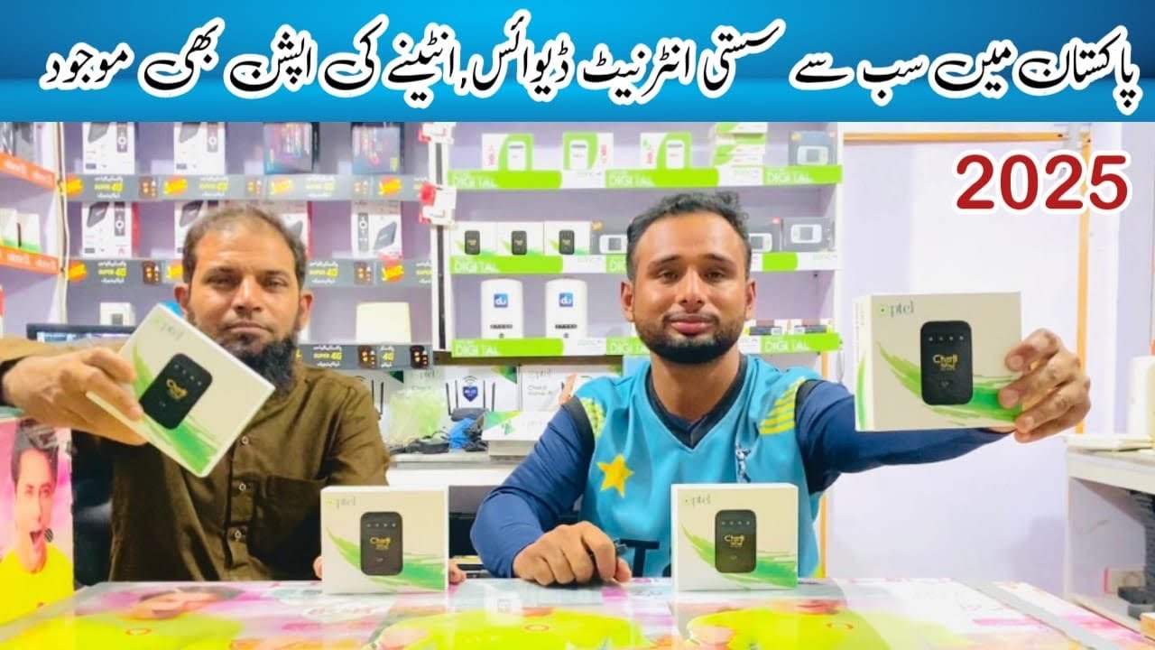 Universal Internet Device Prices in Pakistan 2025 | All SIM Supported ...