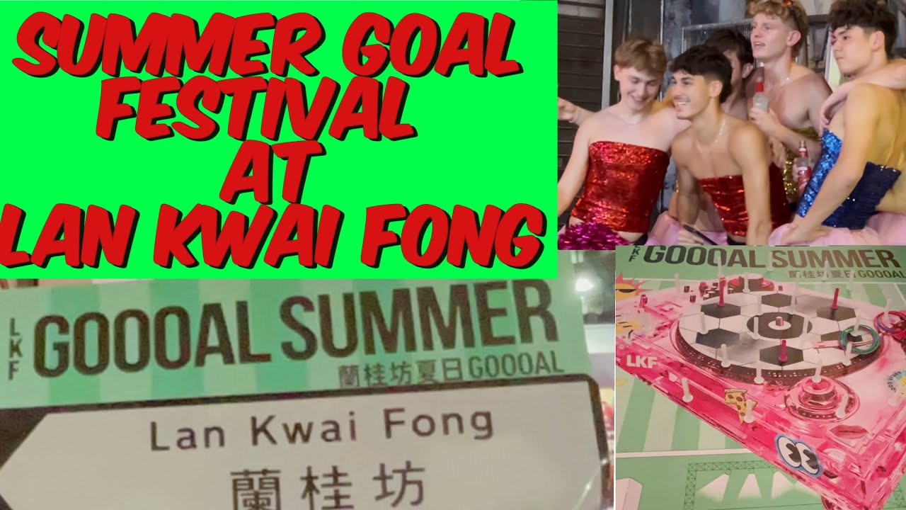 GOAL SUMMER FESTIVAL AT LAN KWAI FONG,HONG KONG//hyper Juliet’s channel - YouTube