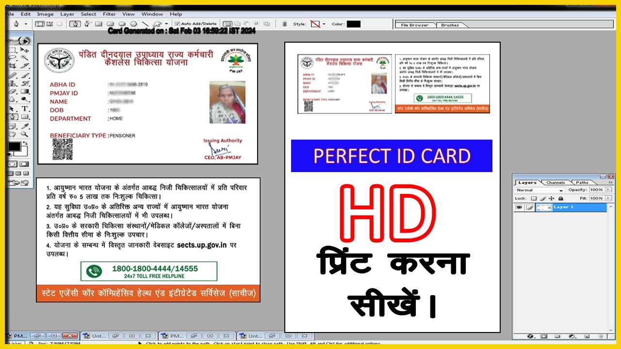Health Card Print Kaise Kare l Pandit dindayal Yojana Card Print Kaise ...