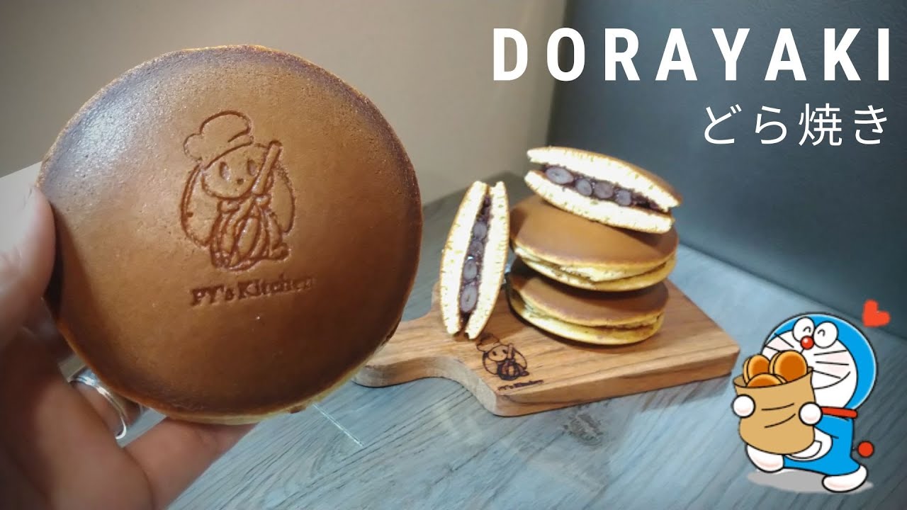Doraemon Favorite Snack - Dorayaki どら焼き| How To Make Dorayaki ...