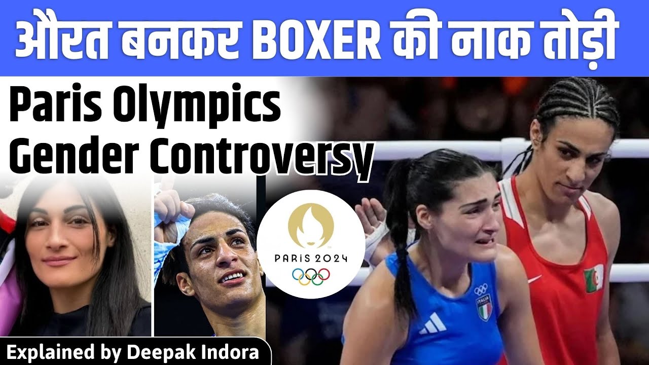 Olympics boxing gender testing controversy explained - YouTube