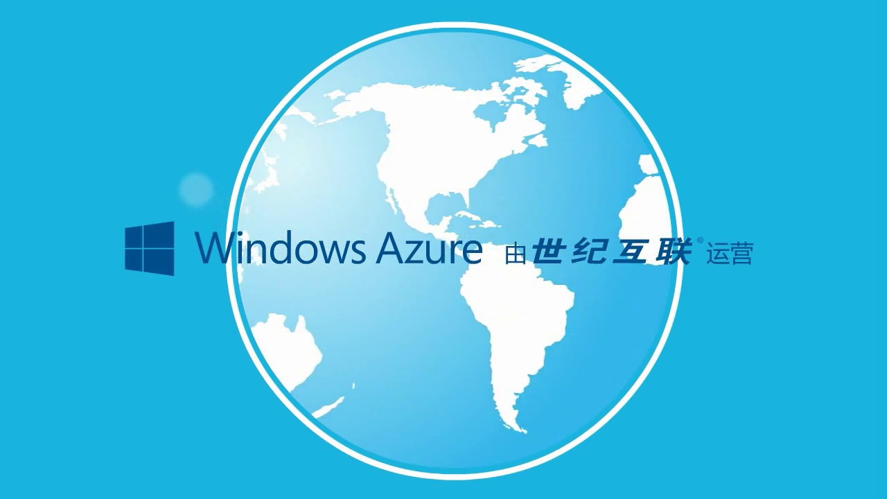 21Vianet Blue Cloud - YouTube