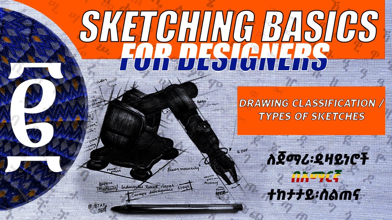 Drawing classification / Types of sketches - YouTube