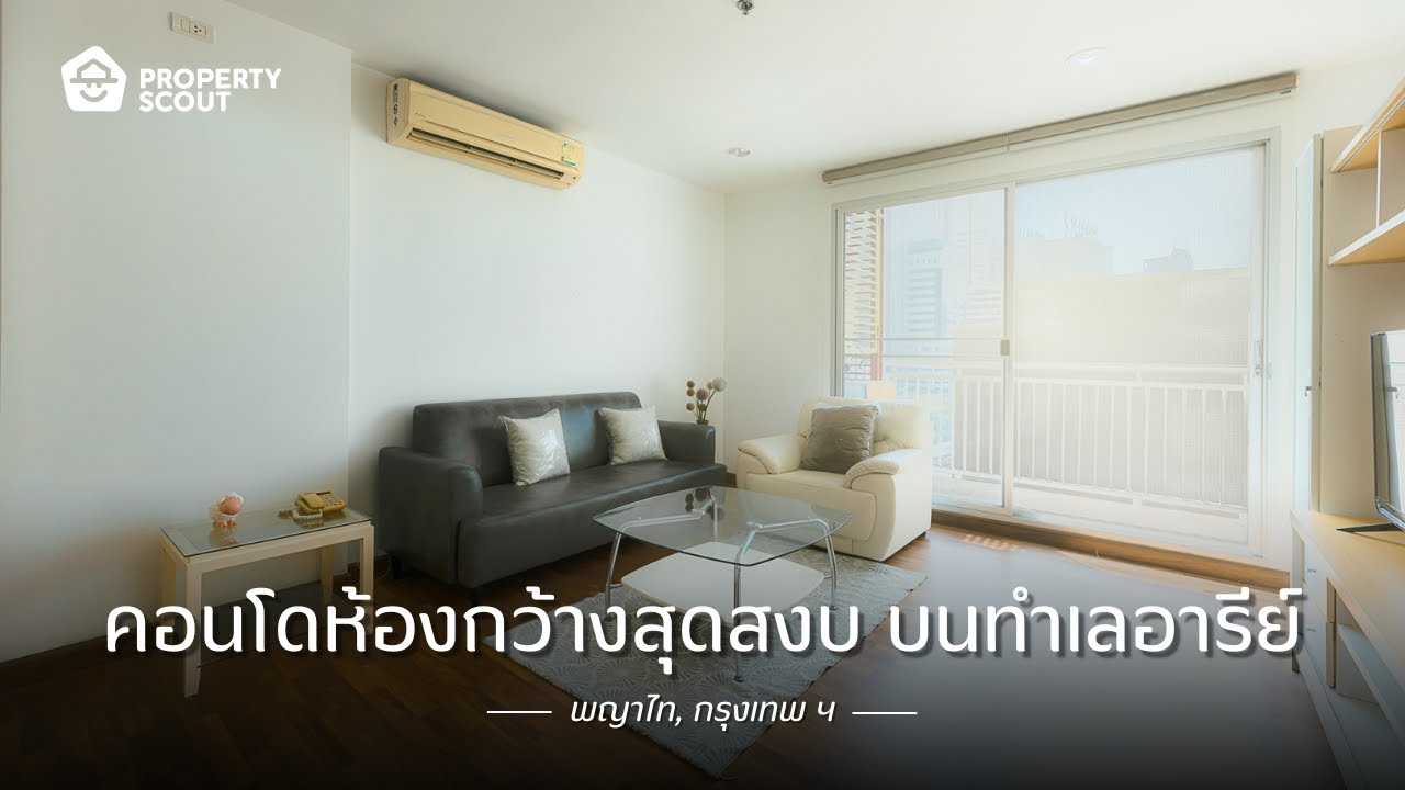 พาทัวร์ 1 ห้องนอน พร้อมอยู่ที่ Centric Scene พหลโยธิน 9 - YouTube