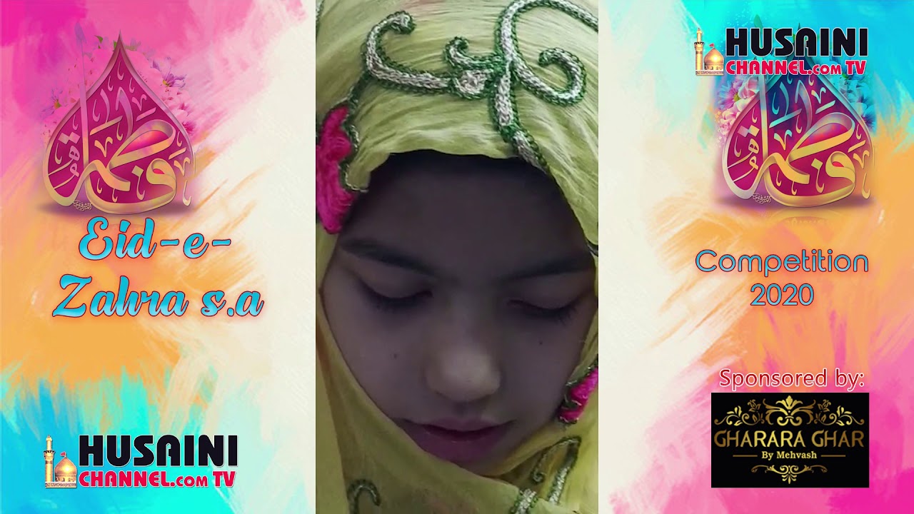 FARWA FATIMA 10 YEARS | EID E ZAHRA COMPITITION 2020 - HUSAINI CHANNEL ...