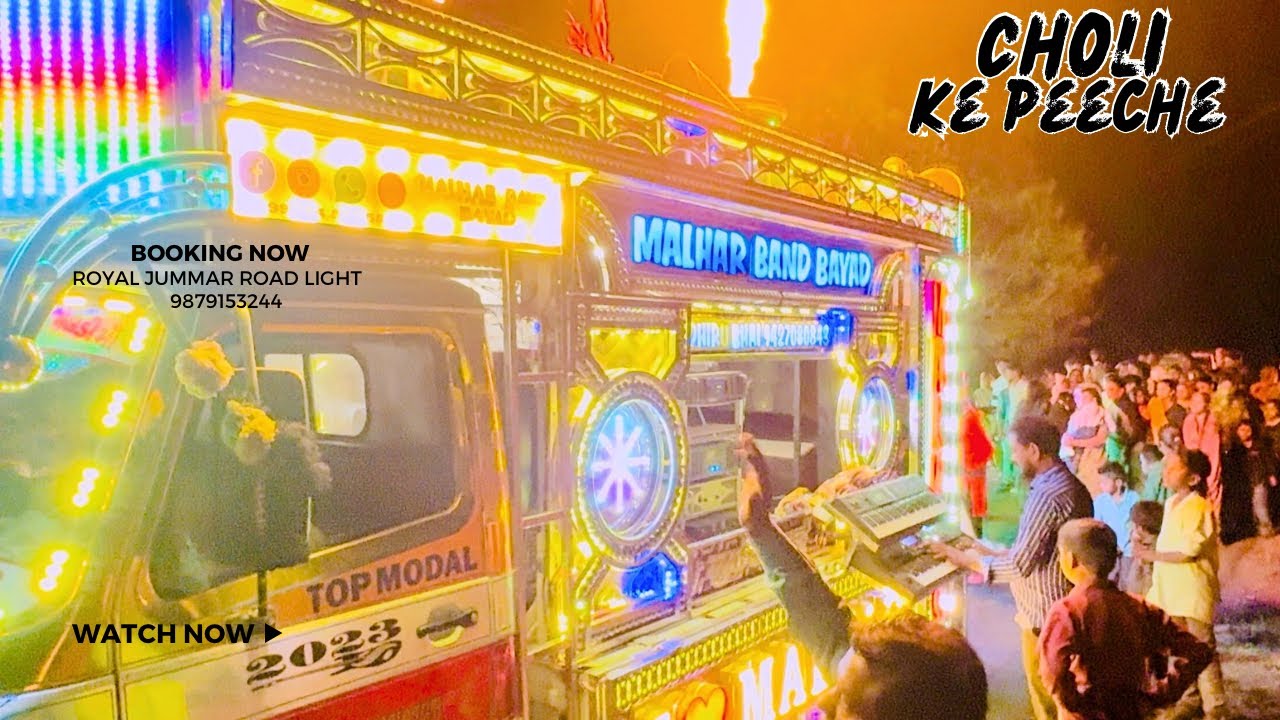 Malhar Band Bayad | Choli Ke Peeche | Royal Jummar wedding Road Light ...