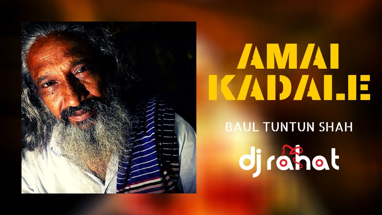 DJ Rahat feat. Baul Tuntun Shah - Amai Kadale - YouTube