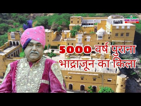 FIVE THOUSAND YEARS OLD BHADRAJUN FORT JALORE || Drone Shoot ...