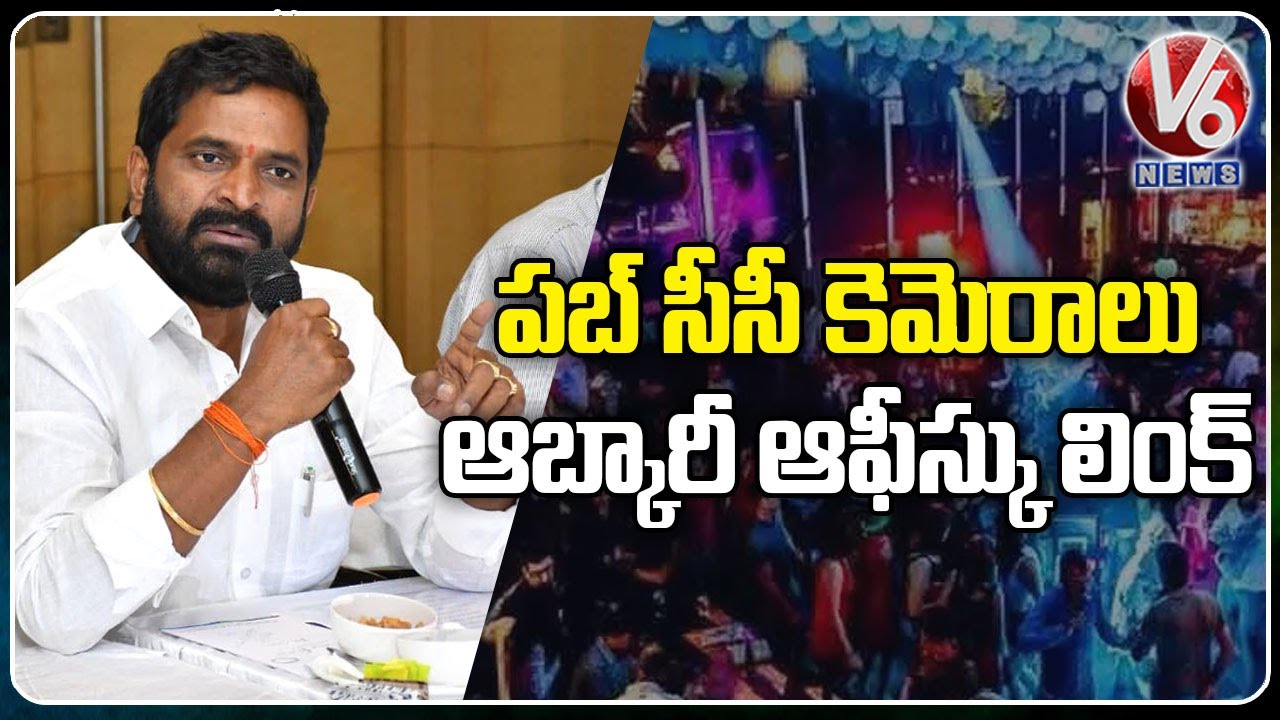 Minister Srinivas Goud Speaks On Changing Of Pub Timings V6 News minister-srinivas-goud-speaks-on-changing-of-pub-timings-v6-news