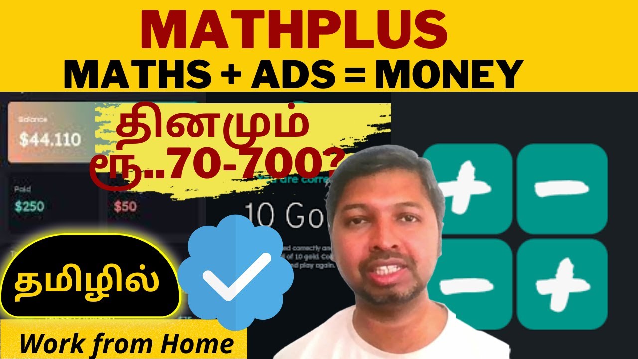 #188 Work from Home Job Tamil | Mathplus App - Maths Puzzles - Genuine Review - Kutti Paanai ...