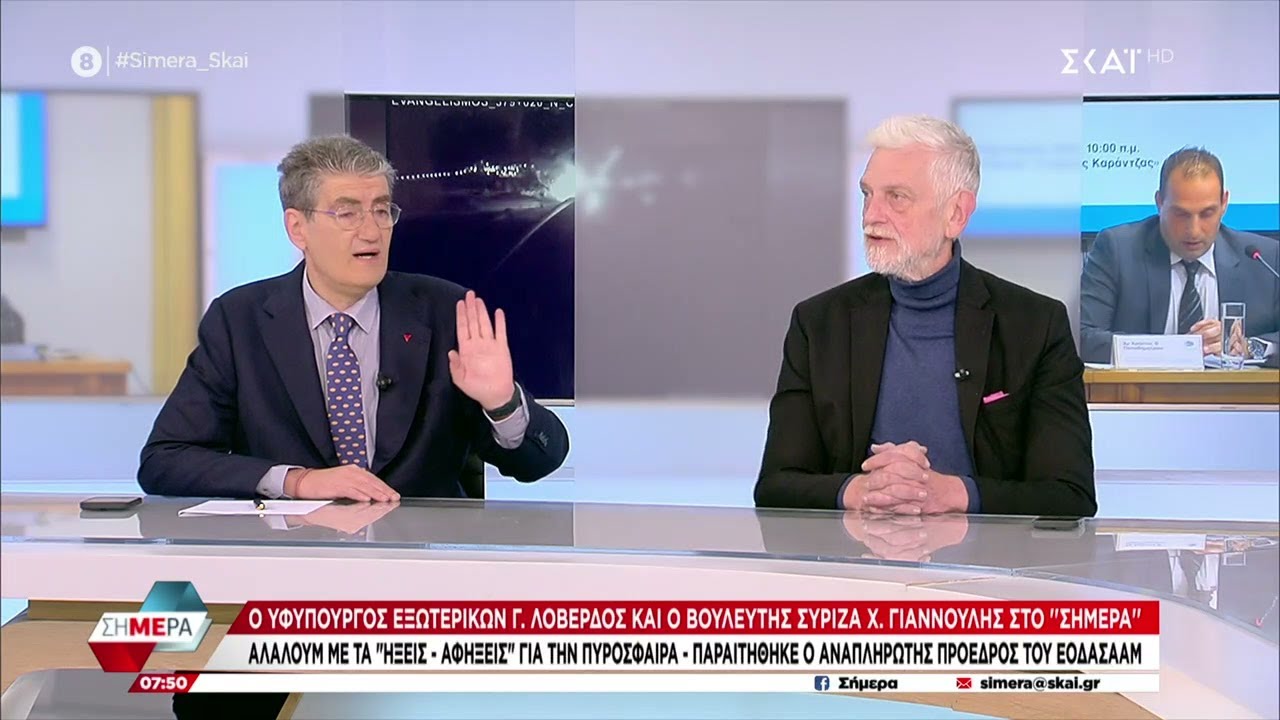 Ο Υφ. Εξωτερικών Γ. Λοβέρδος και ο βουλευτής ΣΥΡΙΖΑ Χ. Γιαννούλης στο ...