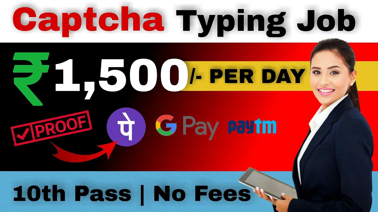 Captcha Typing Jobs | Captcha Entry | Data Entry Jobs | Part Time Jobs ...