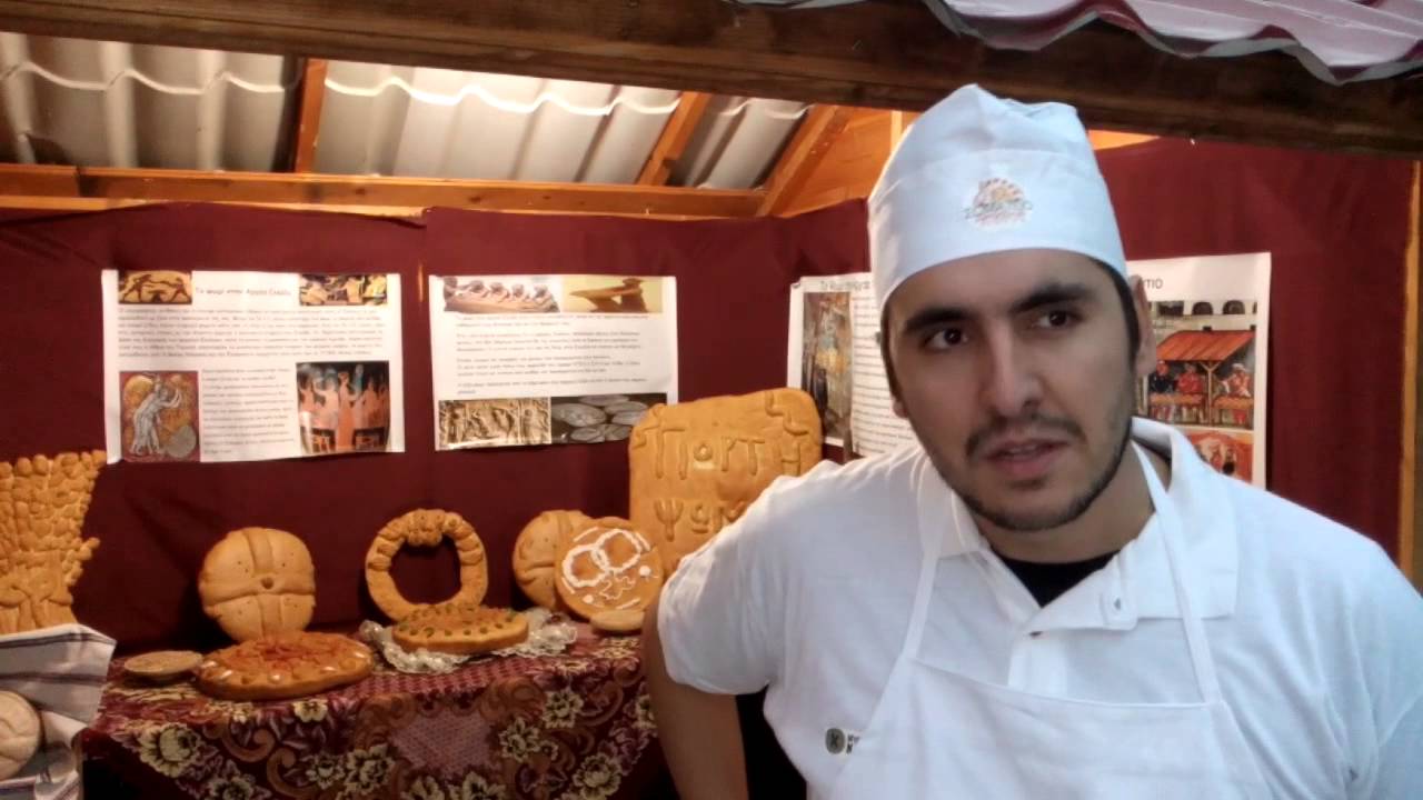 Σωματειο Αρτοποιων - YouTube