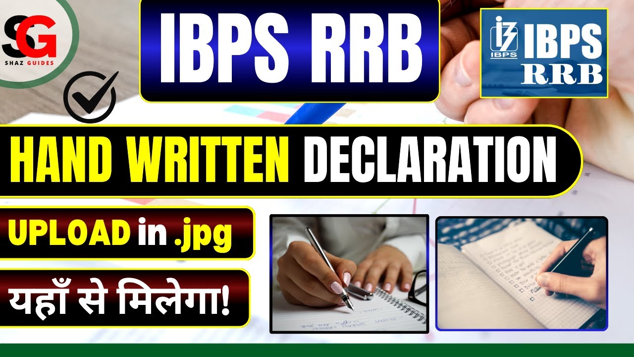 IBPS Handwritten Declaration 2024 | IBPS Handwritten Declaration - YouTube