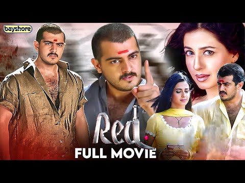 Red | Tamil Full Movie | Ajith Kumar | Priya Gill | Manivannan | Raghuvaran | Singampuli | Bayshore