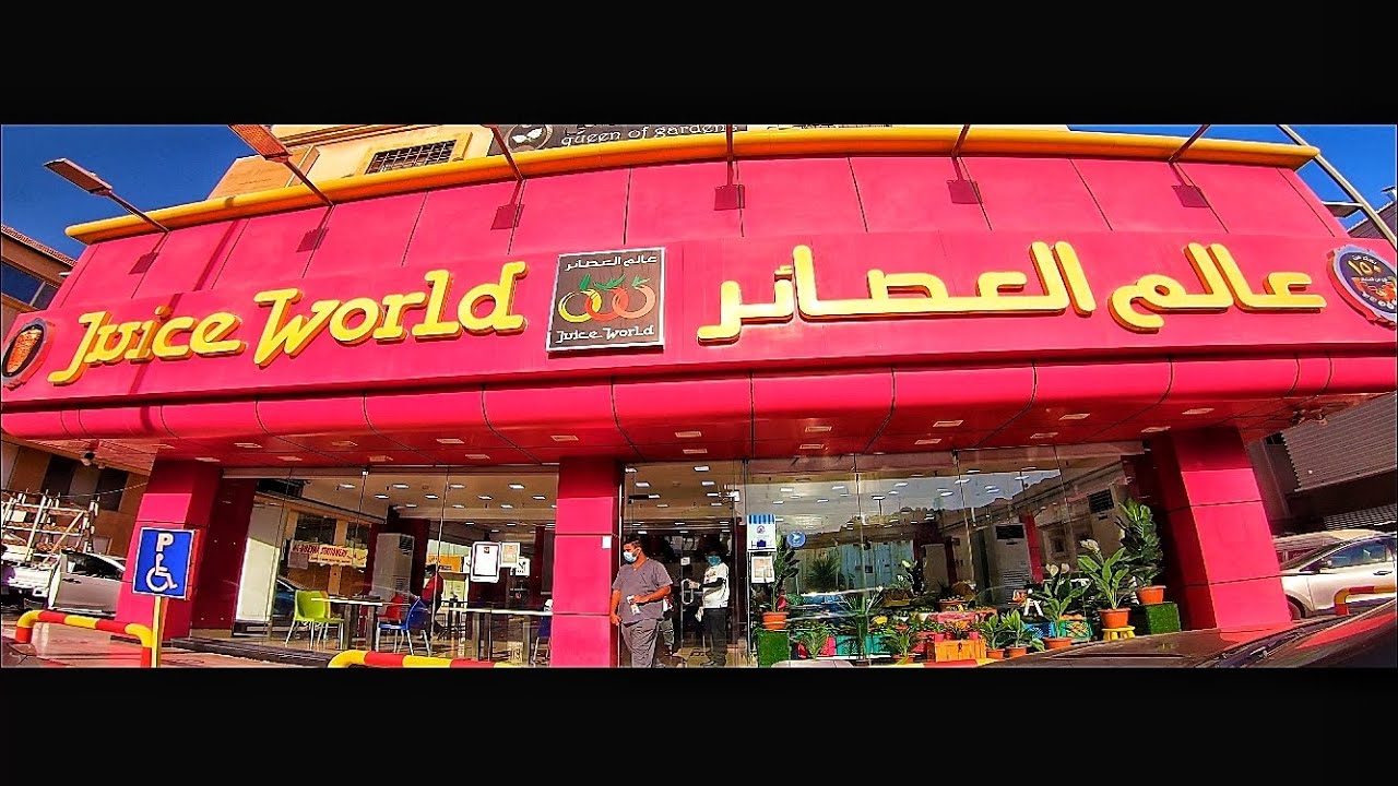 JUICE WORLD |ItsAllAboutSPONSORS - YouTube