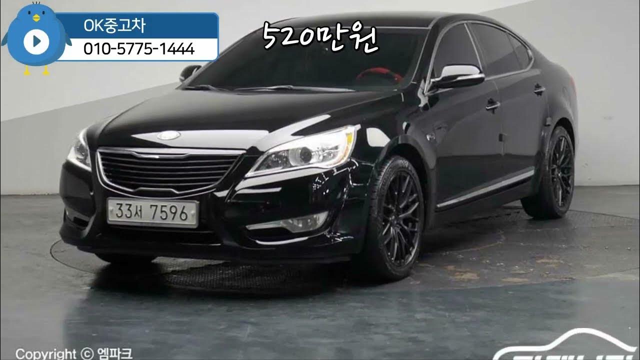 기아 K7 VG240 디럭스/11년식/12만km/520만원/무사고 - YouTube