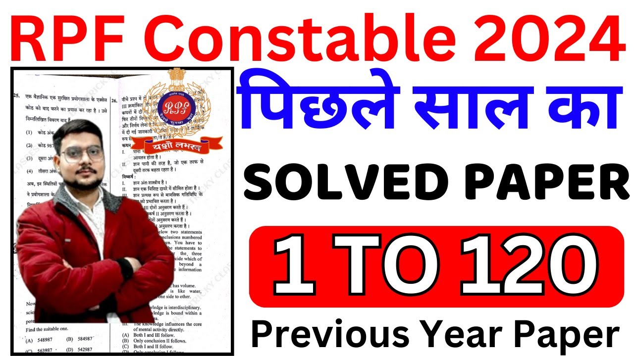 rpf previous year question paper|rpf constable last year paper|rpf ...