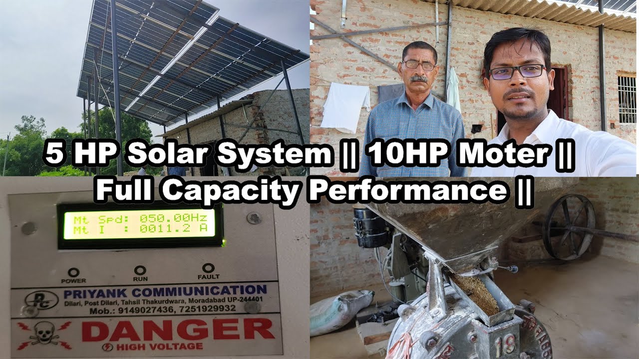 5 HP Solar System || 10HP Moter || Full Capacity Performance || - YouTube