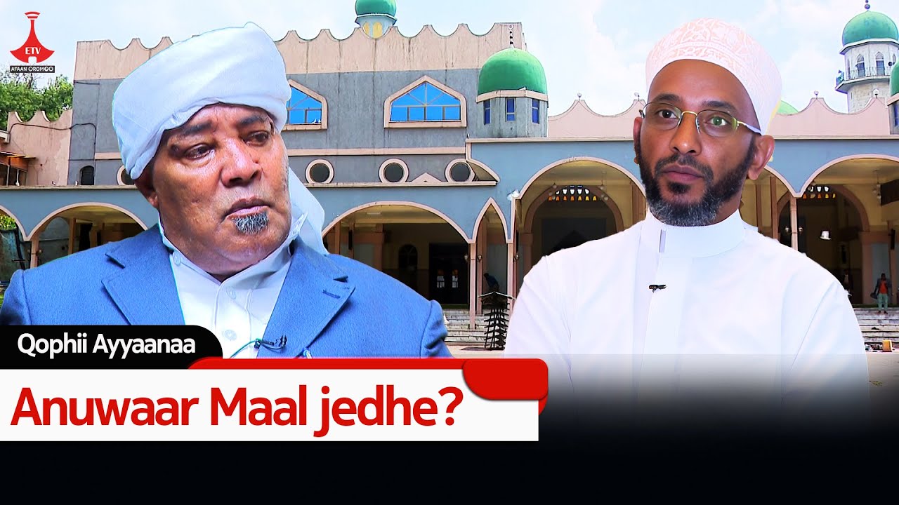 Anuwaar Maal jedhe? Afaan Oromoo |Ethiopia - YouTube
