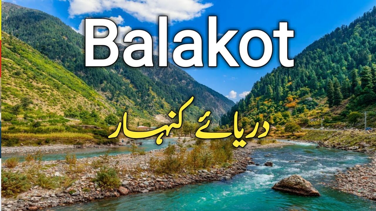 Balakot River Kunhar | Naran Kaghan | Balakot | ZFA Vlogs - YouTube