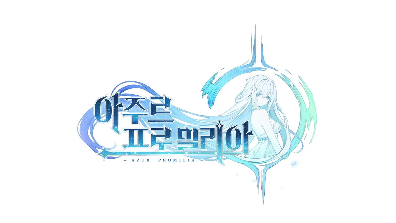 Azur Promilia - Announce Trailer (Korean) - YouTube