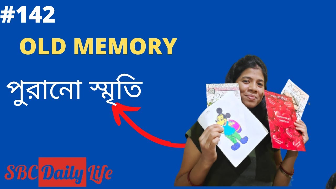 Old Memory 2006-2017 II School 🎒 জীবনের পুরানো স্মৃতি - YouTube