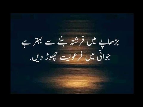 🥀Kaleem Jutt🥀Sad Aslami Poetryi🥀 ll 👍😓🙏 - YouTube
