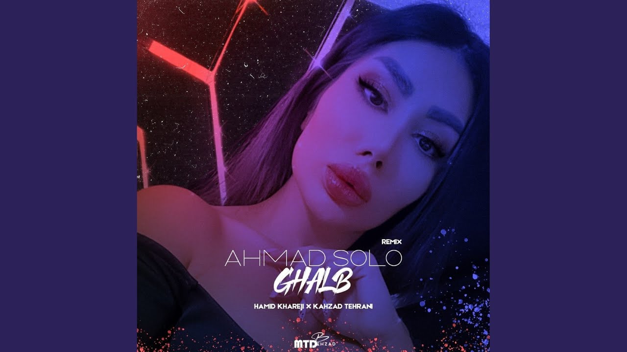 Ghalb (Remix) - YouTube
