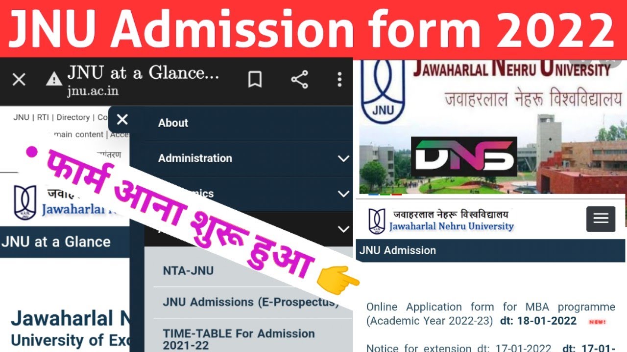 JNU Admission form 2022 || JNU Entrance Exam 2022 || JNU Examination ...