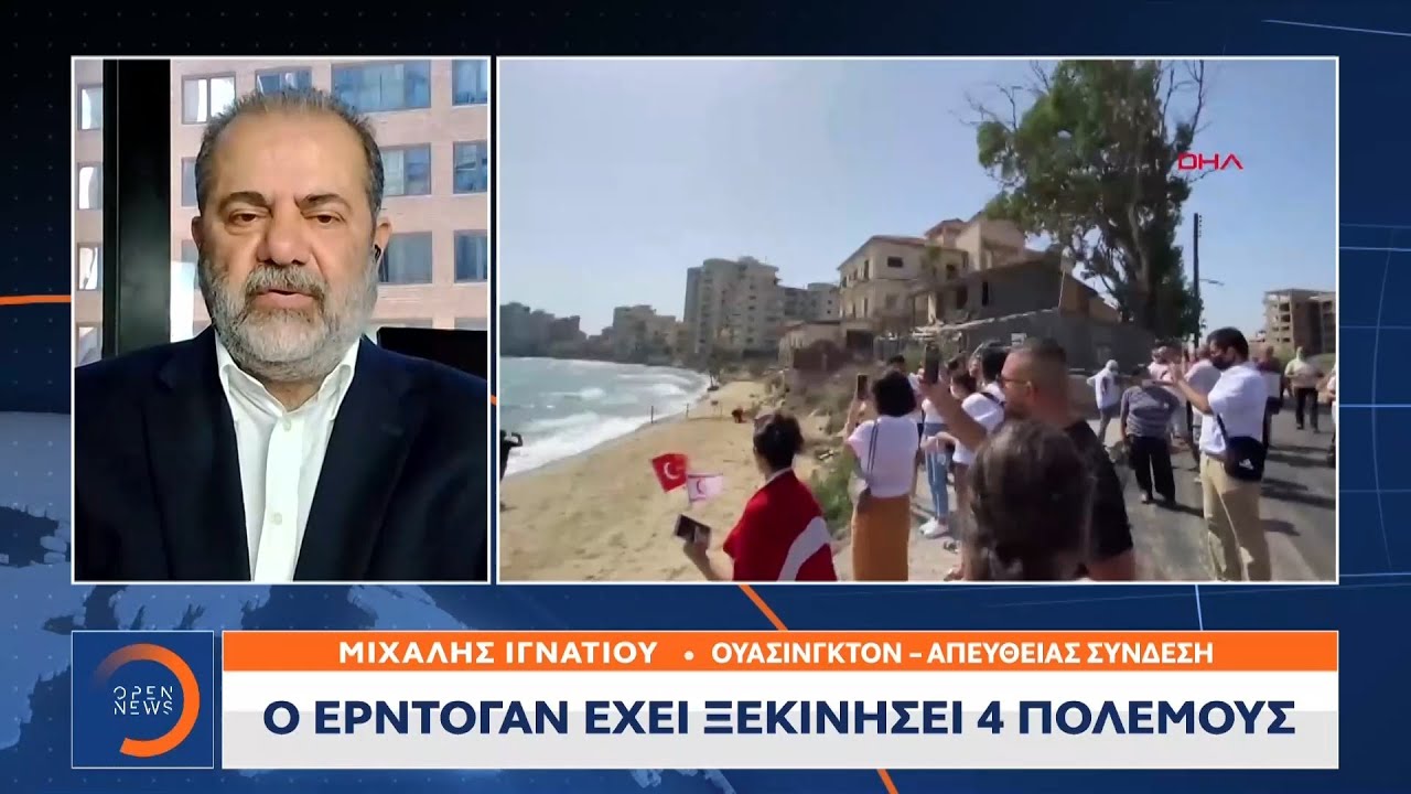 Ο Ερντογάν έχει ξεκινήσει 4 πολέμους | Κεντρικό δελτίο ειδήσεων 08/10 ...