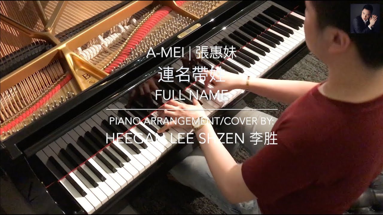 張惠妹 aMEI [ Full Name 連名帶姓 ] - Piano Arrangement/Cover by Heegan Lee ...
