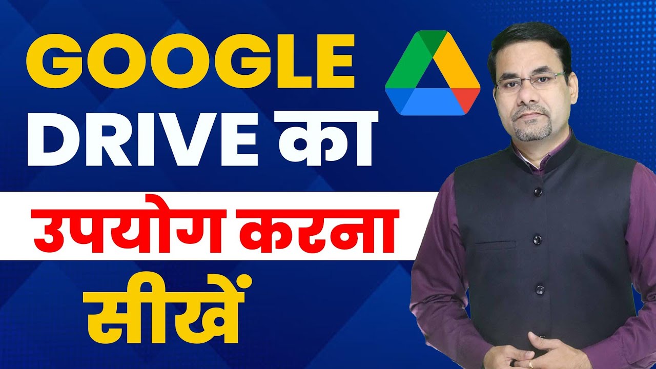 How To Use Google Drive Benefits Of Google Drive How To Access how-to-use-google-drive-benefits-of-google-drive-how-to-access