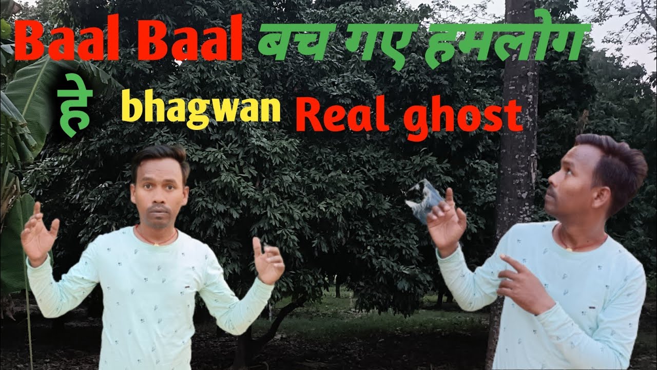 Baal Baal Bach Gaye || Hamlog || Hey Bhagwan|| Real Ghost ...